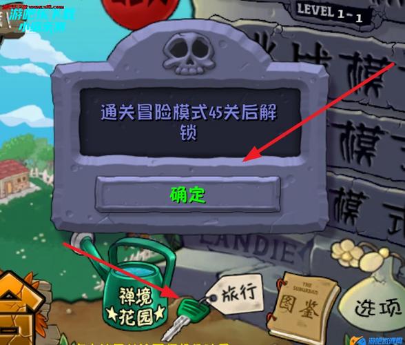 高数带我飞二创3.1最新版pvz融合版二创3.1手机版图标