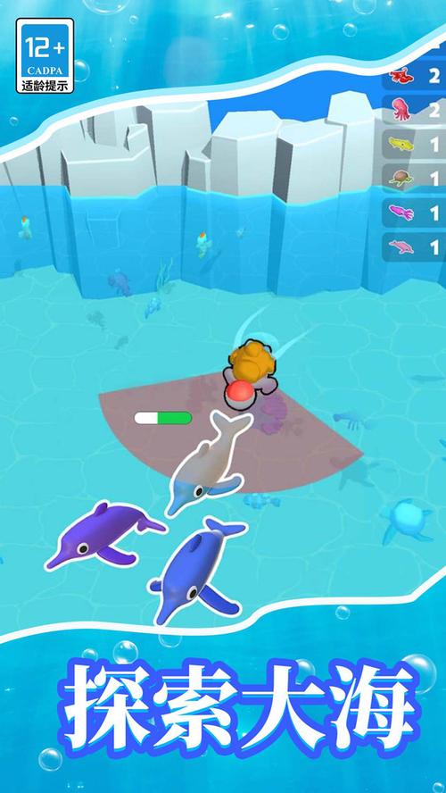 梦幻水族馆模拟器截图