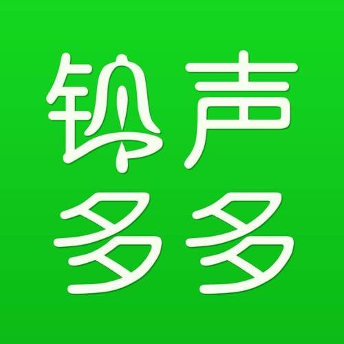 铃声多多手机铃声大全免费图标