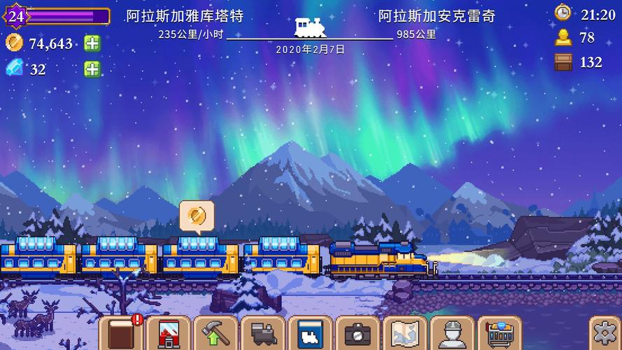 tinyrails游戏