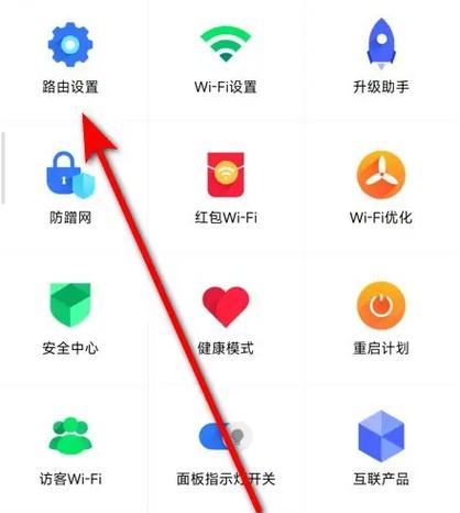 小米WiFi app安装小米WiFi 安卓版v5.9.7 图标