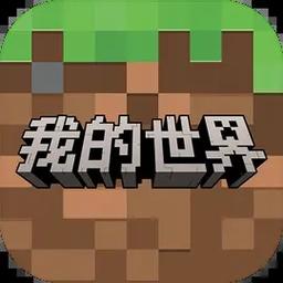我的世界vivo渠道服版图标