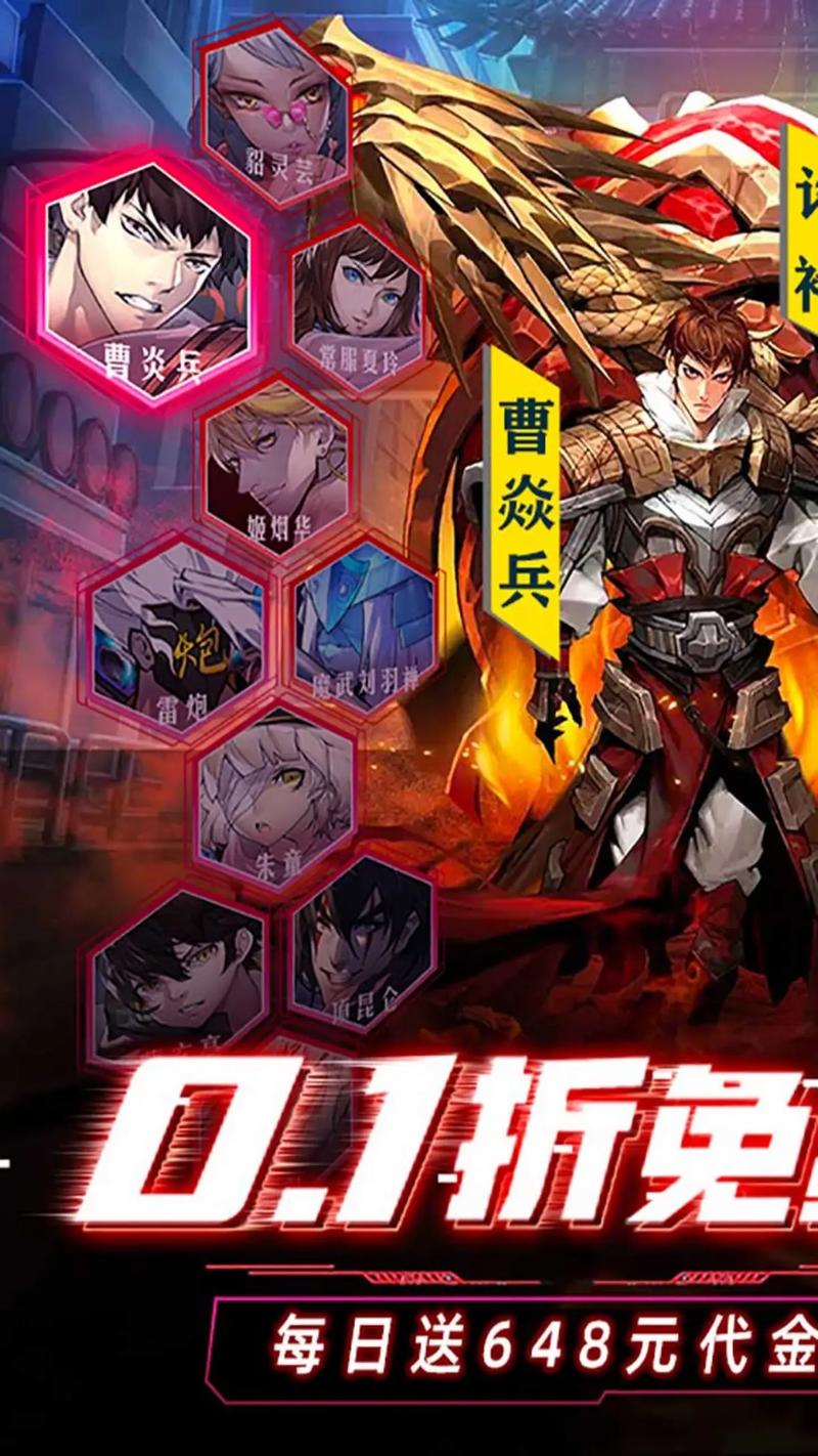 镇魂街武神躯官方版本
