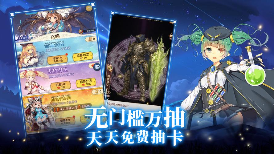 王与异界骑士王与异界骑士最新版v1.0.0
