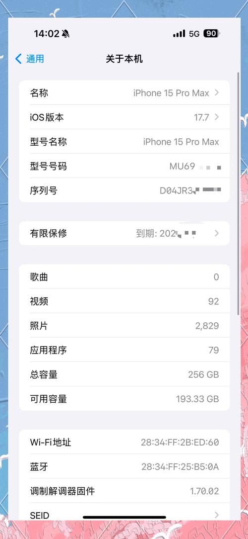 官网iPhone手机版