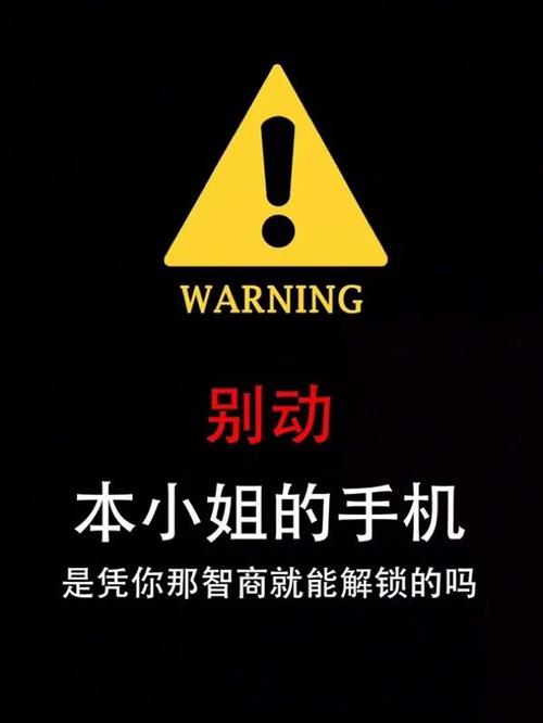 别动哥手机主题锁屏app软件