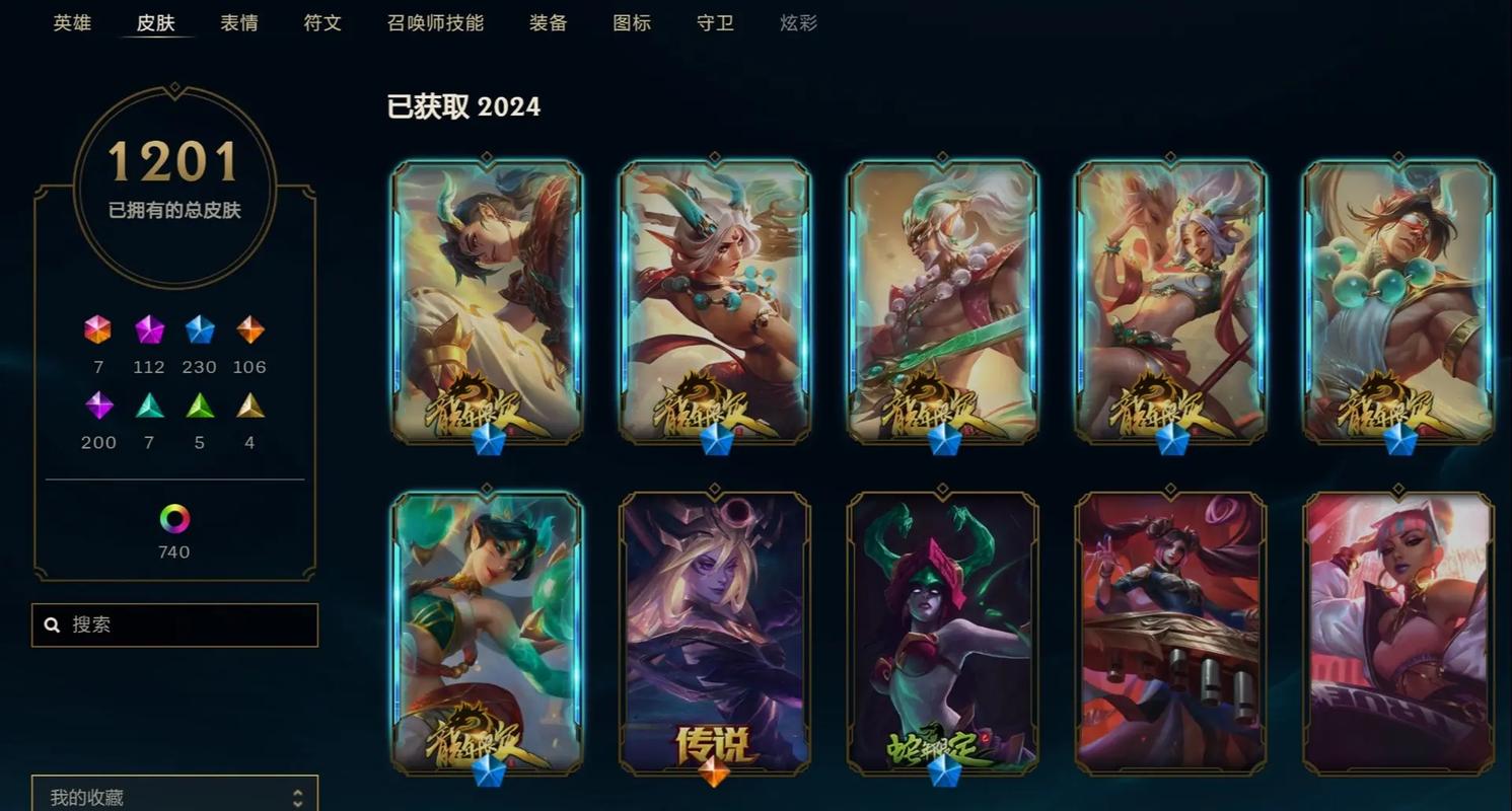 LOL哪款新年限定皮肤才是你的最爱龙虾和美猴王截图