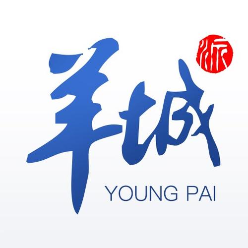 羊城晚报羊城派客户端羊城晚报羊城派电图标