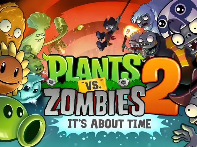 plantsvszombies2国际版截图