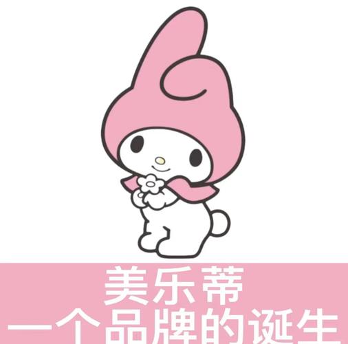 mymelody官方版正版
