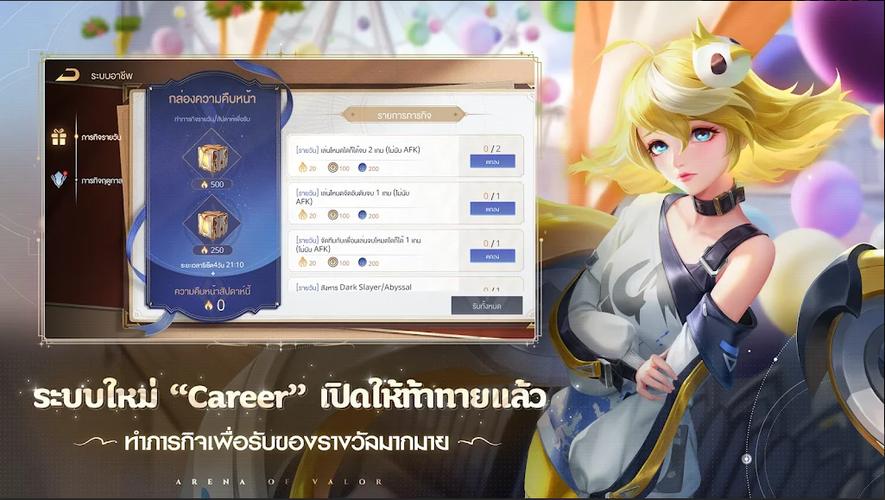 传说对决官方正版中文版