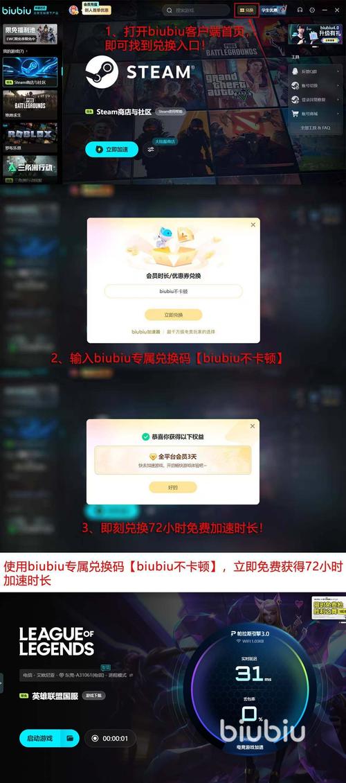 英雄联盟闪退怎么办 英雄联盟频繁闪退到桌面原因及截图