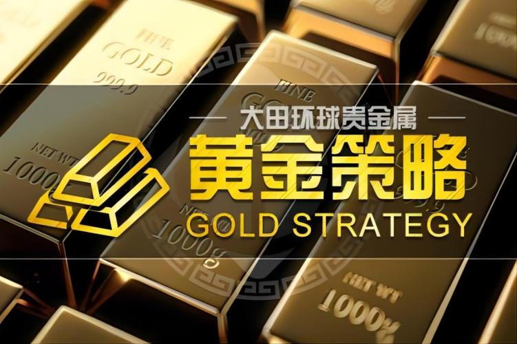 大田环球贵金属app图标