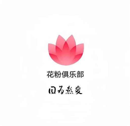 花粉俱乐部官方版最新版花粉俱乐部