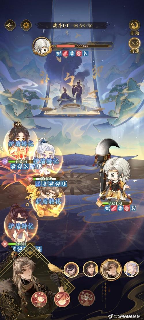 天神乱漫无忧无虑游戏攻略