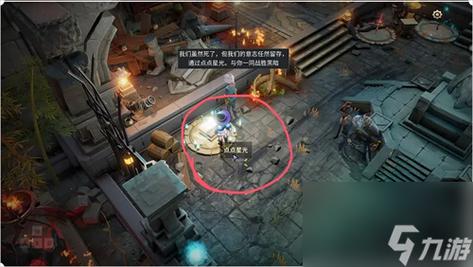 星光幸存者游戏图标