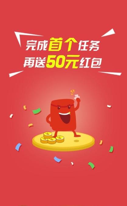 快手赞赞宝截图