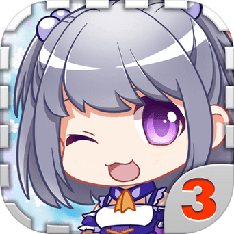 爱养成3