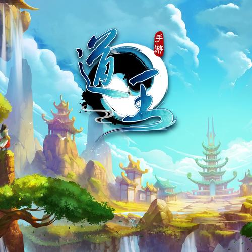 道王手游官服v1.0图标
