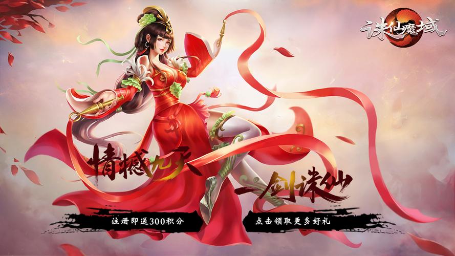 玉女心经游戏截图
