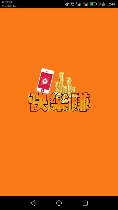 欢乐农场赚钱app图标