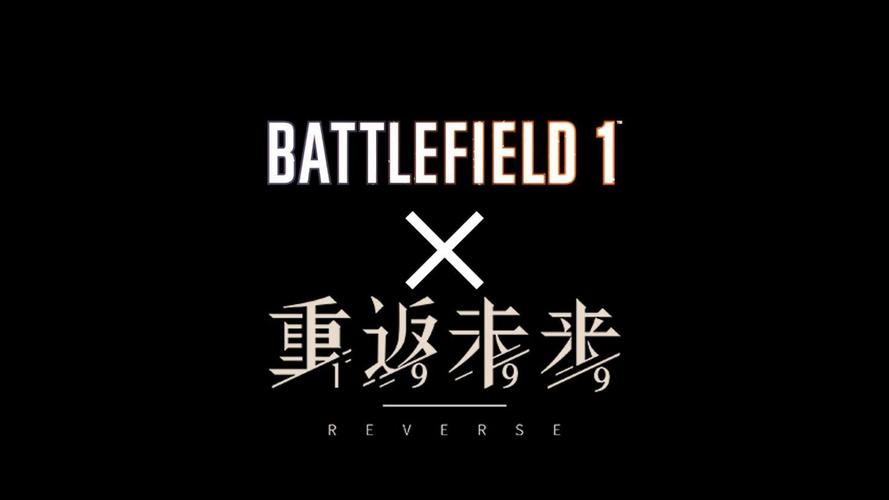 重返未来官服正版截图