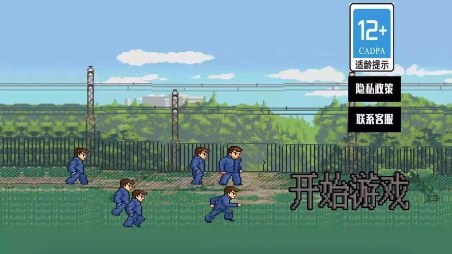 热血高校手游