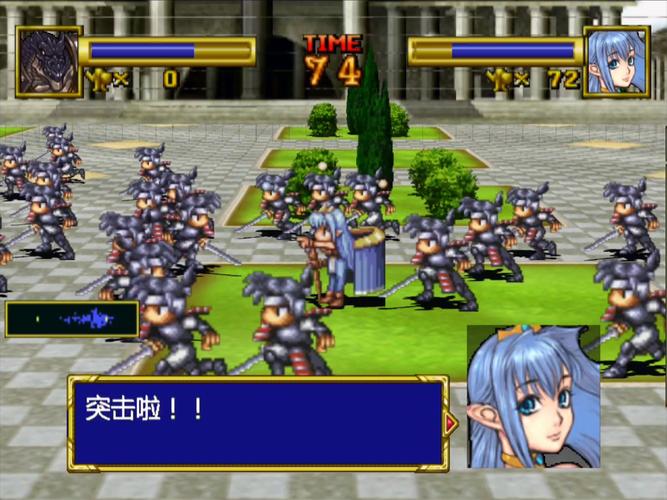 【PS1】《龙之力量2:神去的大地》金手指代码