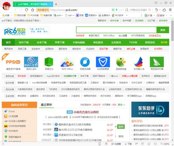 360应用市场app