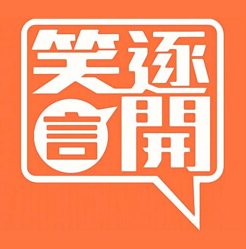 幽默笑话大全免费
