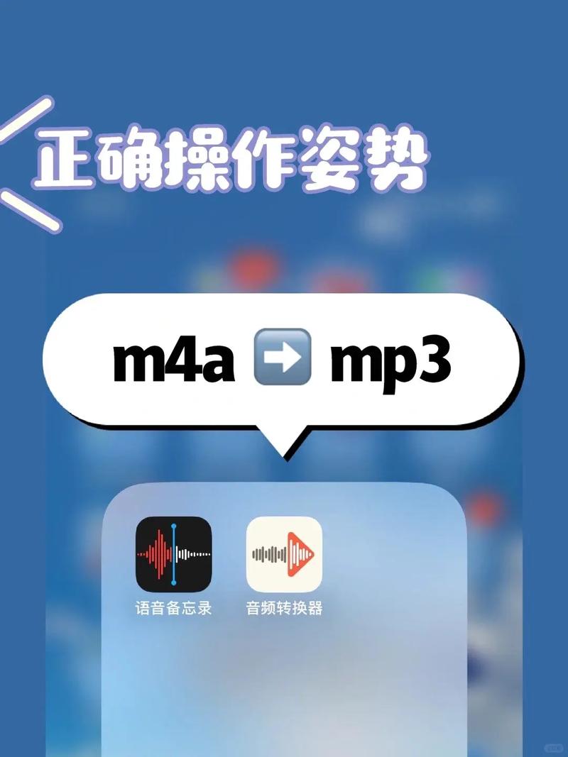 MP3剪辑器手机版免费MP3剪辑器 安卓版v5.3.3截图