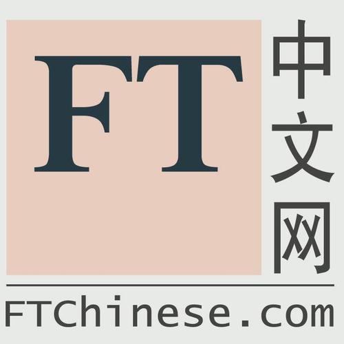 FT中文网手机版FT中文网V6.8.30安截图