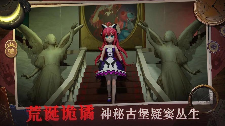 恐怖躲猫猫4无广告直接玩恐怖躲猫猫4免广告版本图标