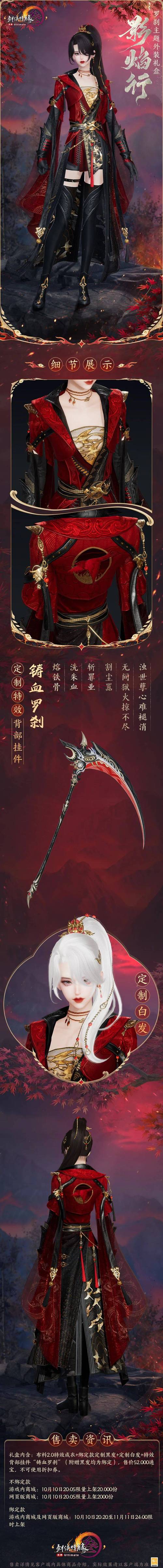 蜀汉英雄传修改器最新版