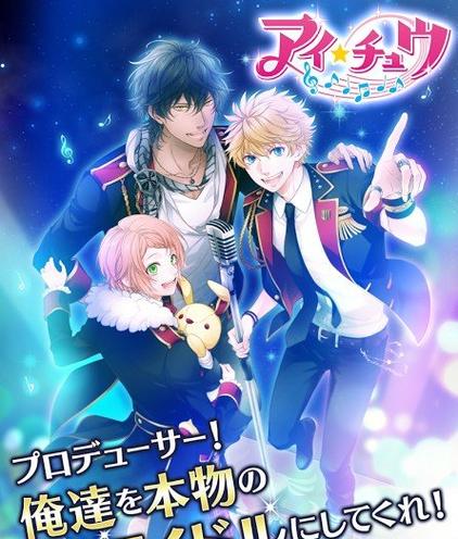 ICHU偶像进行曲新手攻略游戏玩法介绍截图