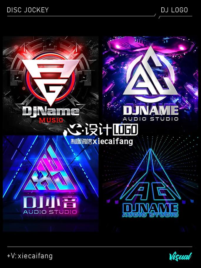 dj97图标