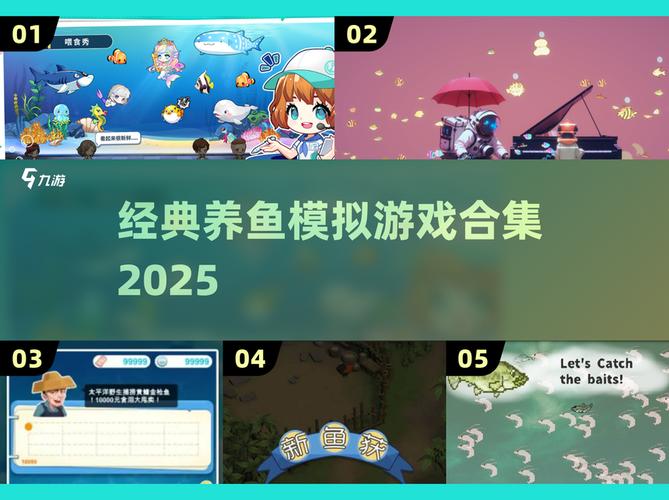 益智类挂机养鱼游戏推荐2025益智挂机养鱼游戏大全