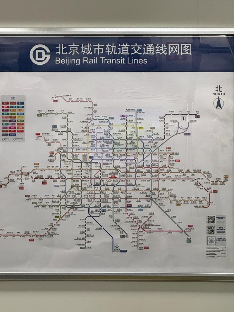 北京地铁线路图查询图标
