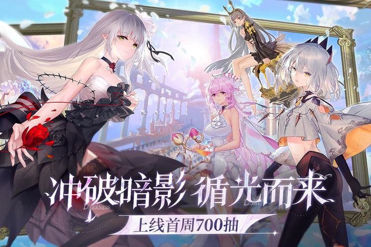 光隙解语官方正版游戏