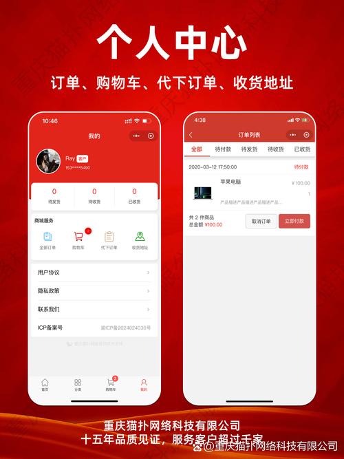 g买卖app官网版