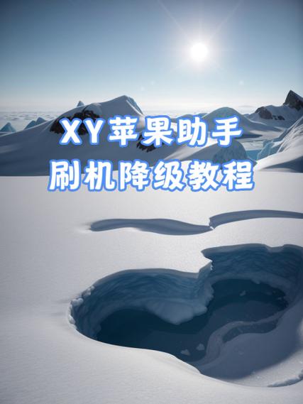 Xy苹果助手怎么使用工具箱?工具箱的使用方法截图