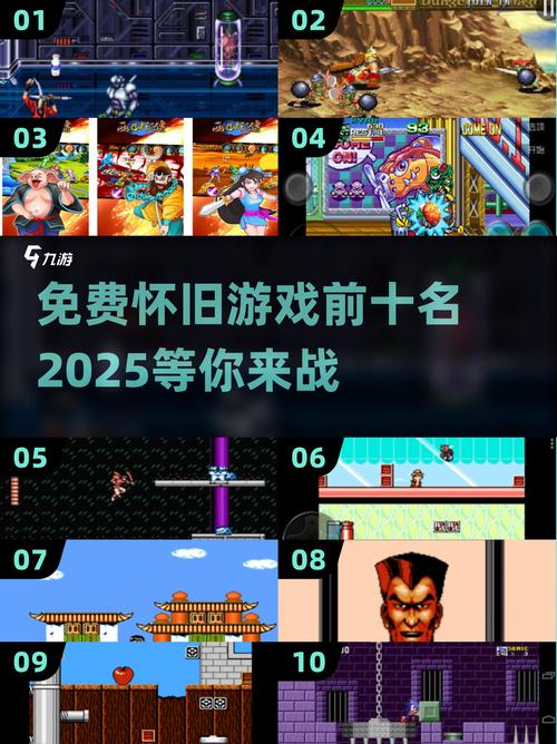 老式经典RPG游戏推荐2025最佳rpg游戏排行榜::游民图标