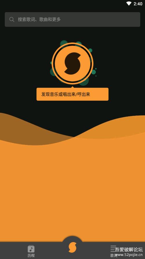 猎曲奇兵免费版图标