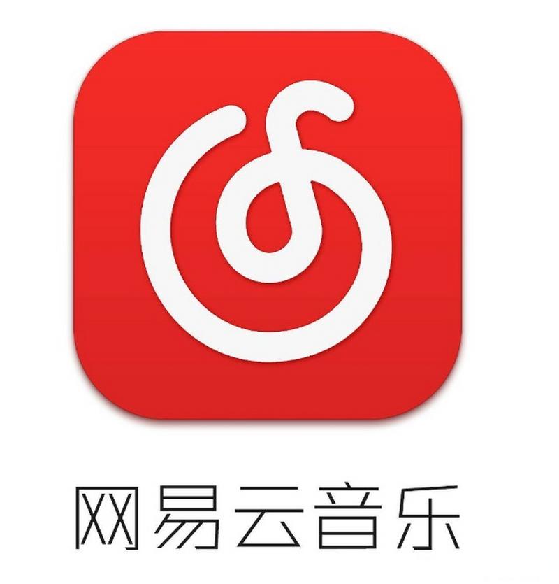 wyy网易云音乐截图