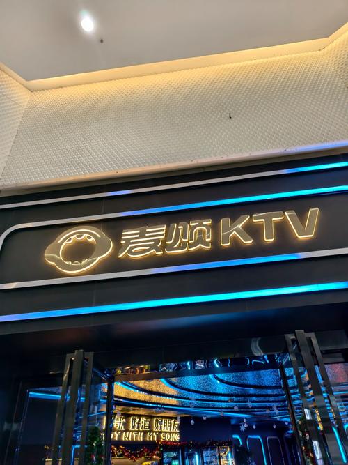 金音ktv手机免费截图