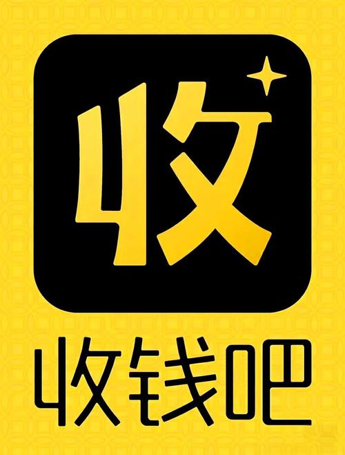收钱吧app官方安装截图