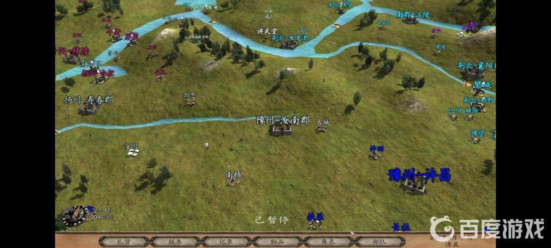 风云三国骑砍攻略详细教程