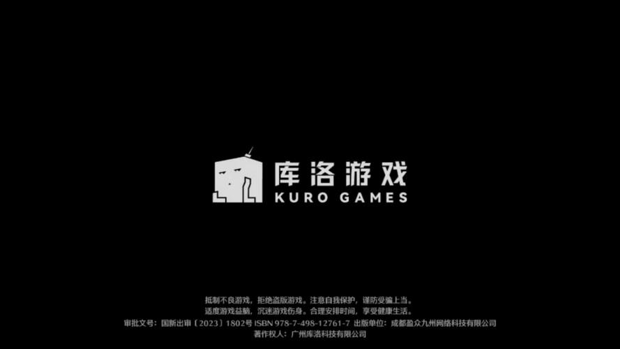 鸣潮官网版手游图标