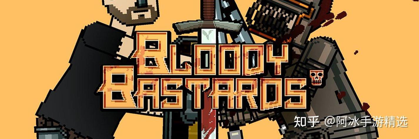 bloodybastards截图