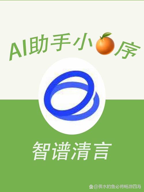 e信助手app